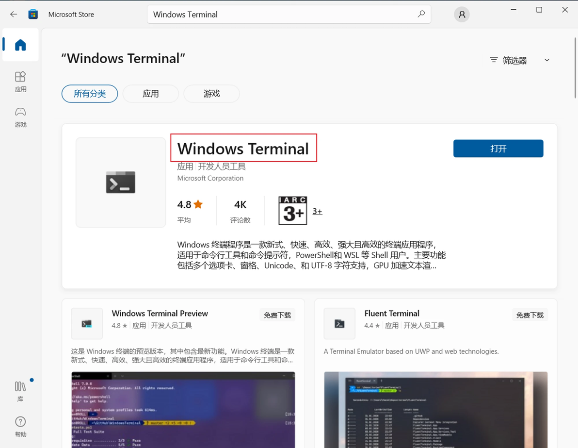 本地 stable-diffusion-webui v1.3.2 Win虚拟机WSL部署指南及安装注意事项 -20230609 - 哔哩哔哩