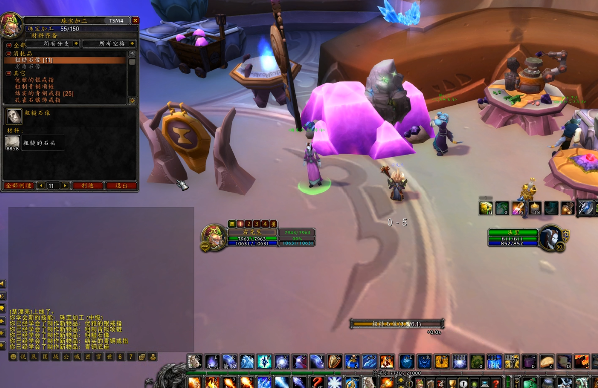 魔兽怀旧服珠宝加工1-375最省钱攻略以及WLK珠宝收益全面解析 - 哔哩哔哩