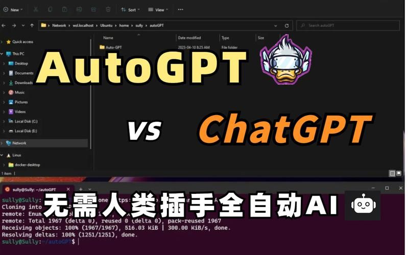 AutoGPT：又一款AI智能体 - 哔哩哔哩