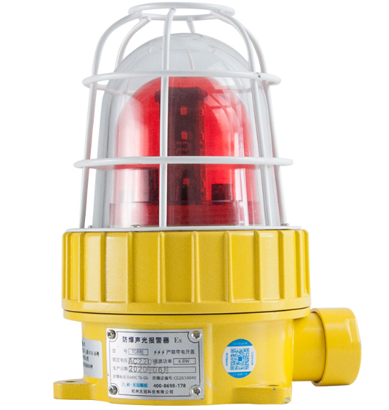 IP66 ! 天冠防爆声光报警器性能再获突破 - 哔哩哔哩