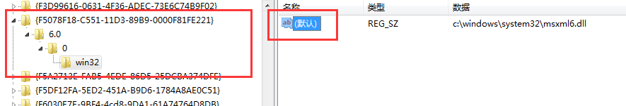 安装Office提示需要安装MSXML版本6.10.1129.0 - 哔哩哔哩