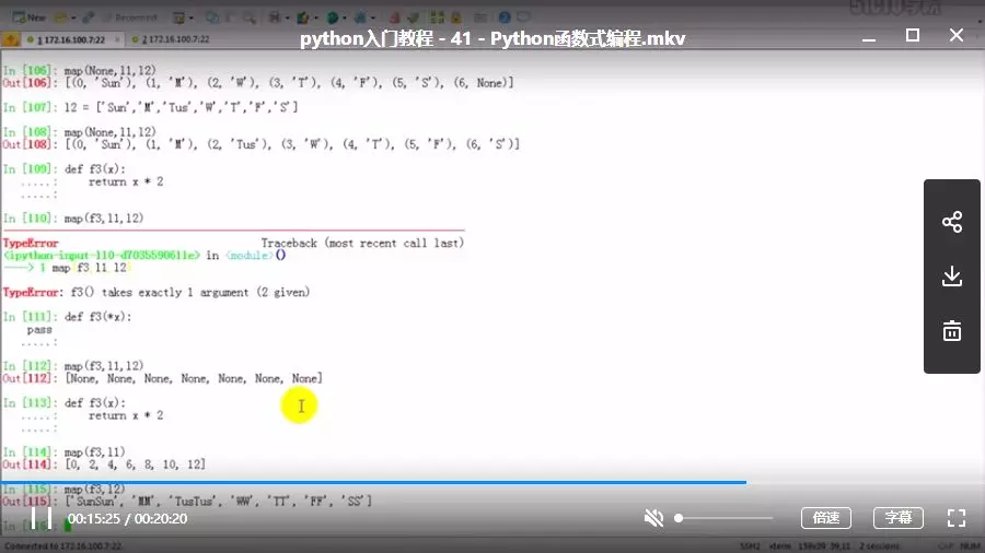 Python从入门到精通视频教程（全60集） - 哔哩哔哩