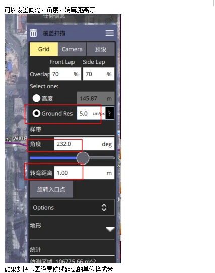 QGC地面站使用教程 - 哔哩哔哩