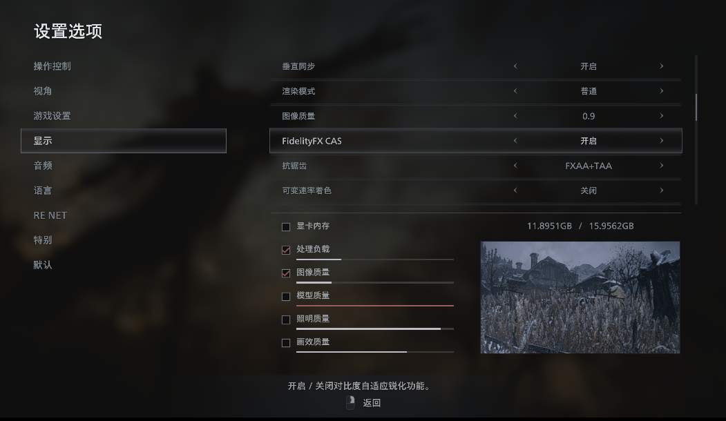 AMD FSR实现原理分析 - 哔哩哔哩