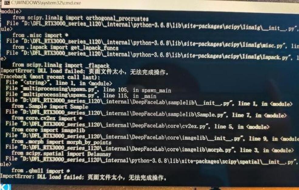 DeepFaceLab常见报错：页面文件太小，Memory Error等错误解决方案 - 哔哩哔哩