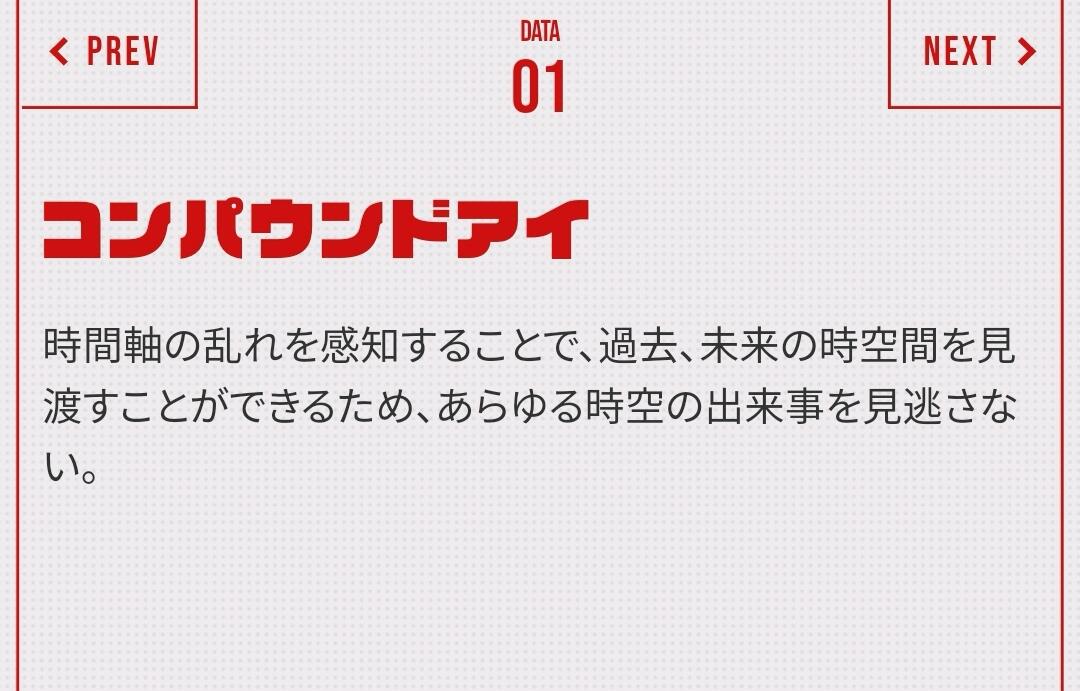 假面骑士Kabuto设定 - 哔哩哔哩