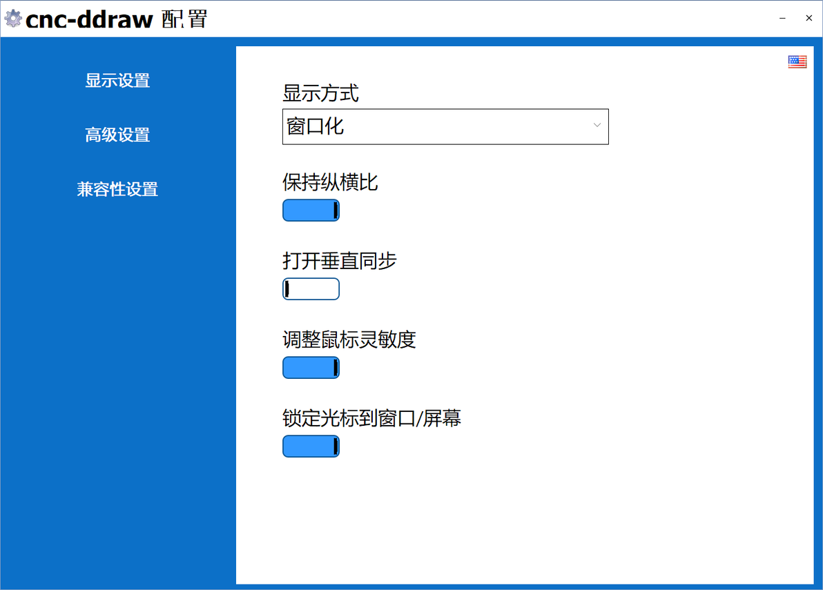 《刀剑封魔录》在 Windows10 上流畅运行与窗口化 - 哔哩哔哩