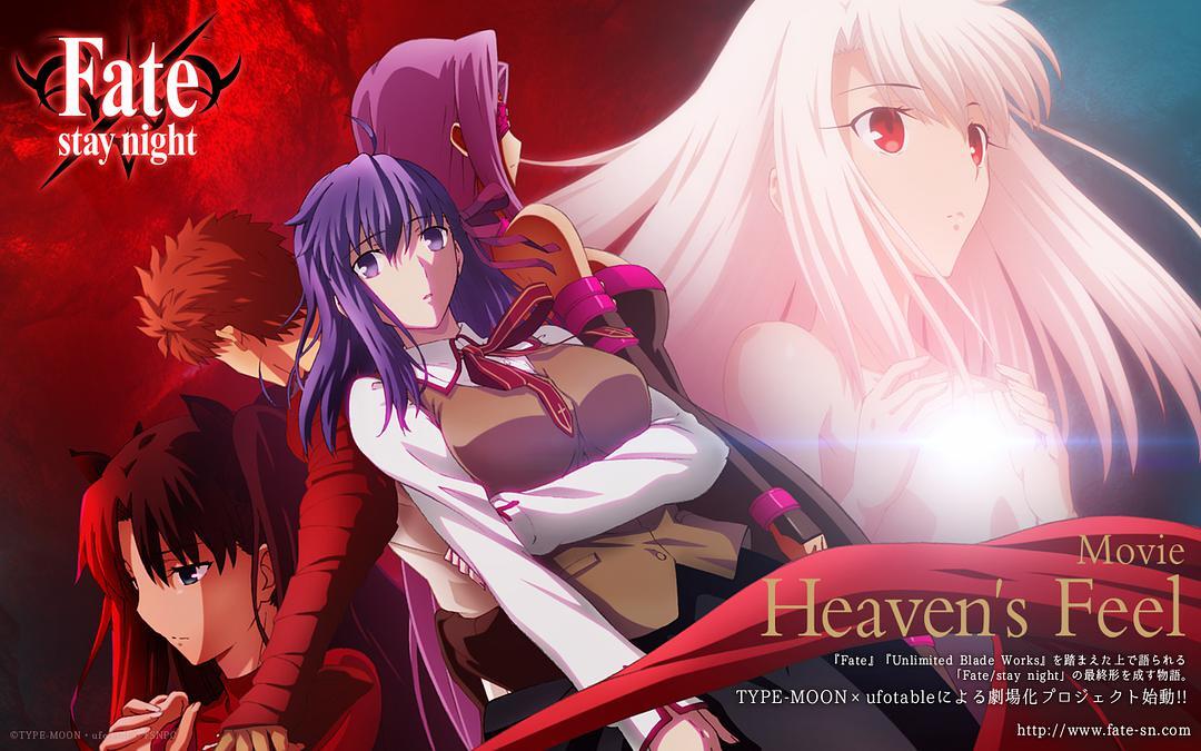 从《空之境界》到《Fate》系列：ufotable的成名之路 - 哔哩哔哩