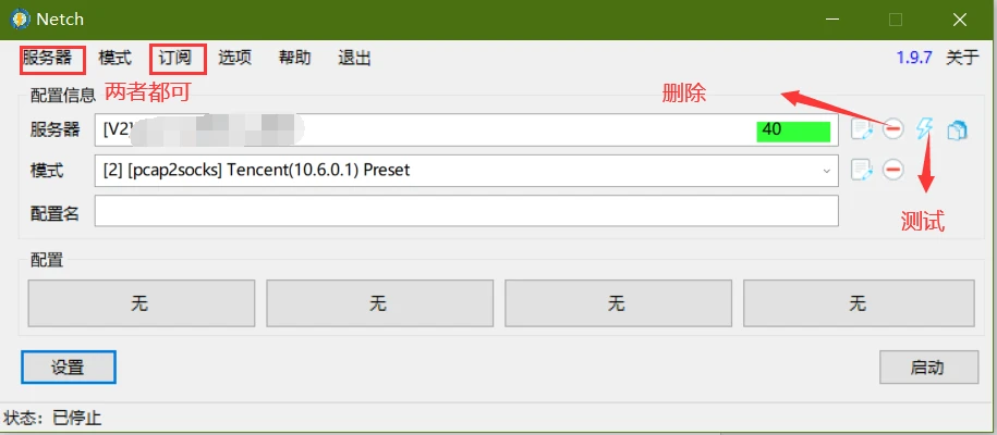如何在Switch打开YouTube - 哔哩哔哩