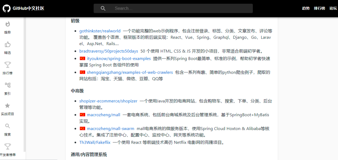 自学Java，必看的13个论坛！ - 哔哩哔哩