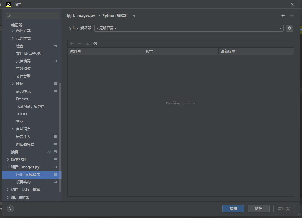 pygame与pgzero准备工作与应用 - 哔哩哔哩