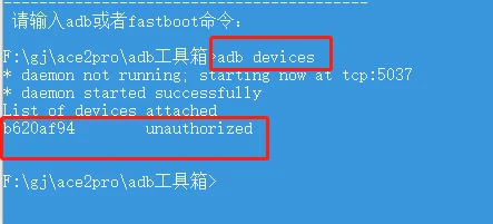 一加ace2pro解BL锁刷KernelSU装LSP框架教程 - 哔哩哔哩