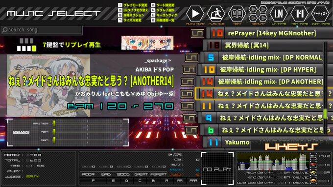 wcko87的Beatoraja使用指导（中文翻译） 播放器部分 第七节 常见皮肤 - 哔哩哔哩