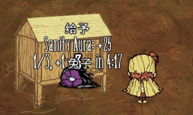 饥荒MOD推荐：DST Rabbit Cage Reworked兔笼重制+兔子介绍 - 哔哩哔哩