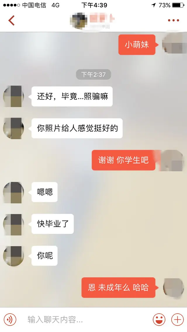 探探第一次聊天和女生聊什么？实战案例教你如何聊 哔哩哔哩