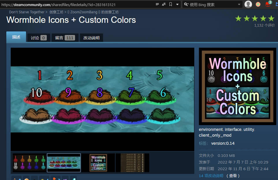 饥荒联机版2022steam创意工坊客户端mod推荐(4) - 哔哩哔哩