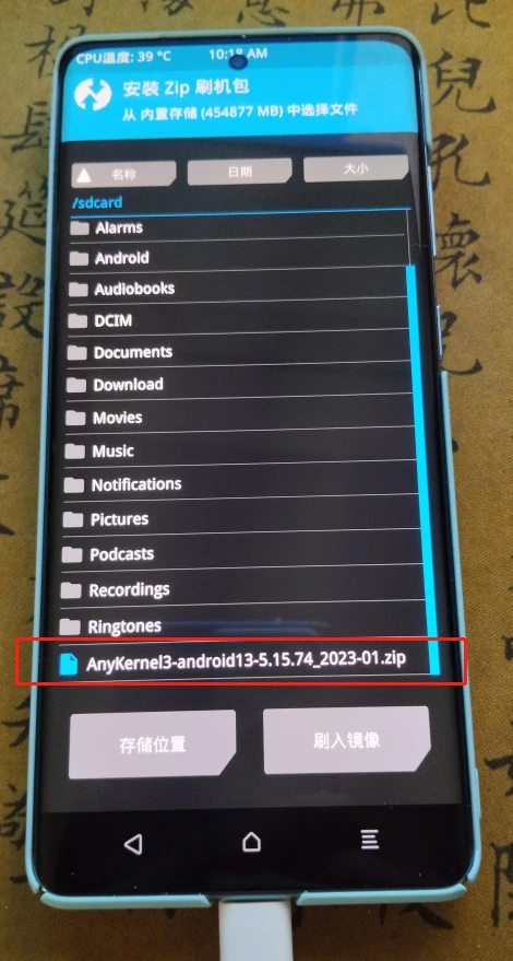 一加ace2pro解BL锁刷KernelSU装LSP框架教程 - 哔哩哔哩