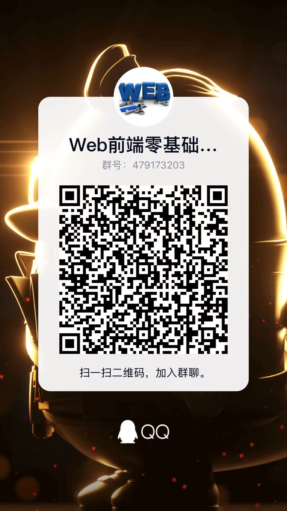 2023最新最全web前端学习路线（电子书视频项目） 哔哩哔哩 