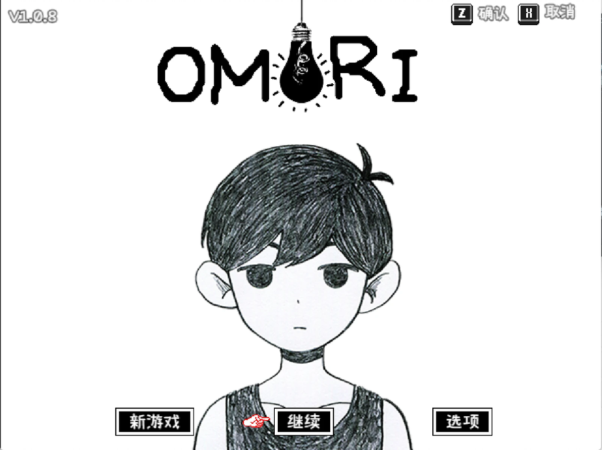 【OMORI】2020年还有成功的恐怖日式RPG？OMORI游戏测评（作业求赞） - 哔哩哔哩
