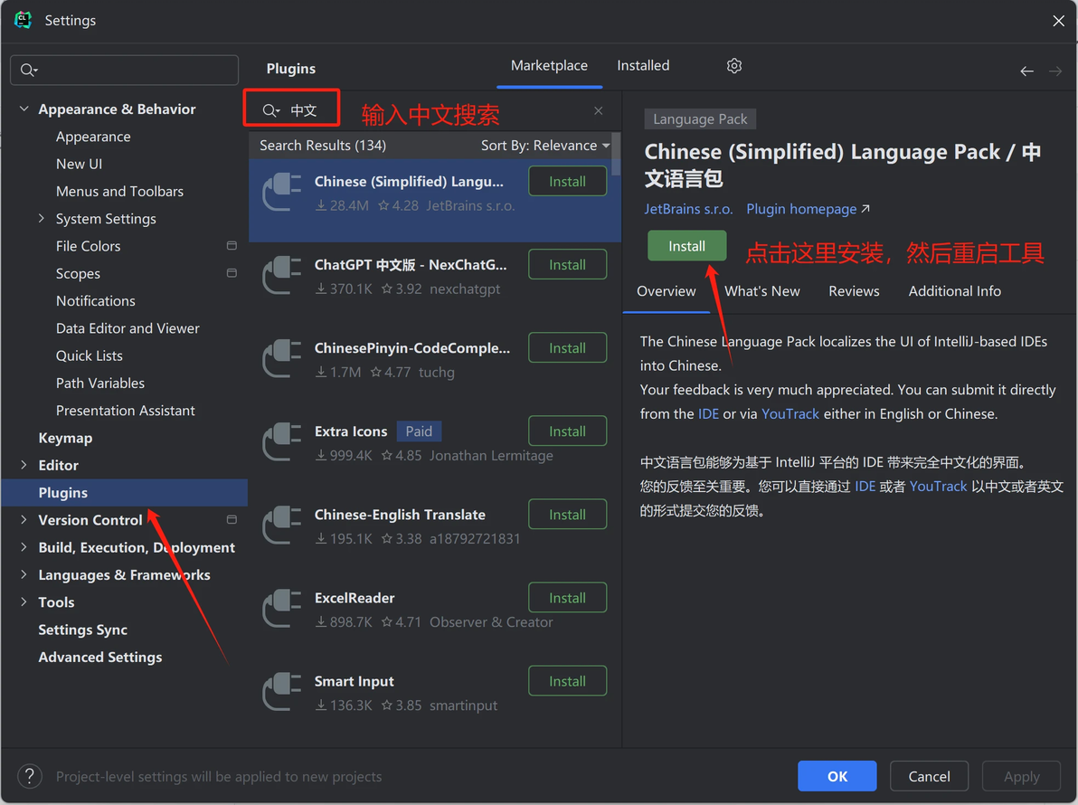 【2024.2】WebStorm破解版下载安装激活及汉化教程（附激活码+激活工具） - 哔哩哔哩