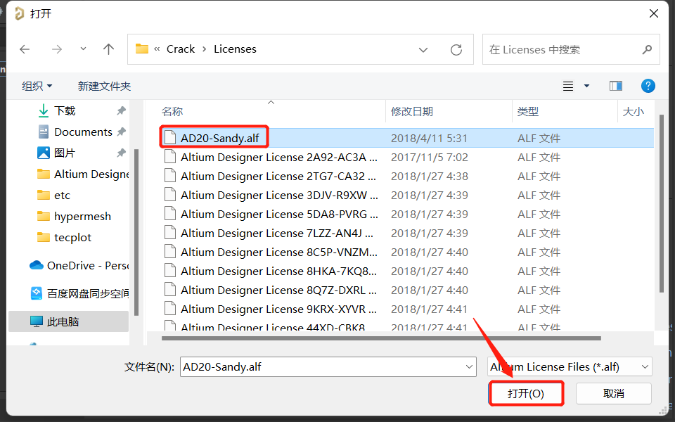 Altium Designer 21（AD21）安装教程附有安装包 - 哔哩哔哩