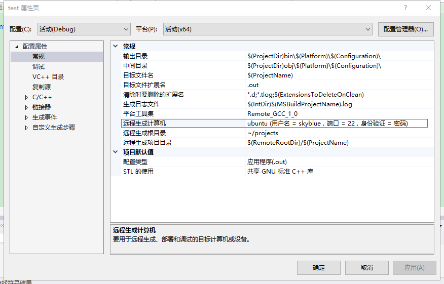 vs2017搭建linux开发环境 - 哔哩哔哩