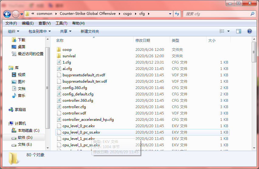 CSGO中如何创建一个属于自己的cfg文件！（跳投 大跳…… - 哔哩哔哩