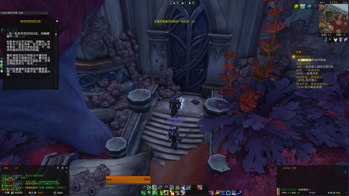 wow8.2 解锁纳莎塔尔解谜世界任务 - 哔哩哔哩