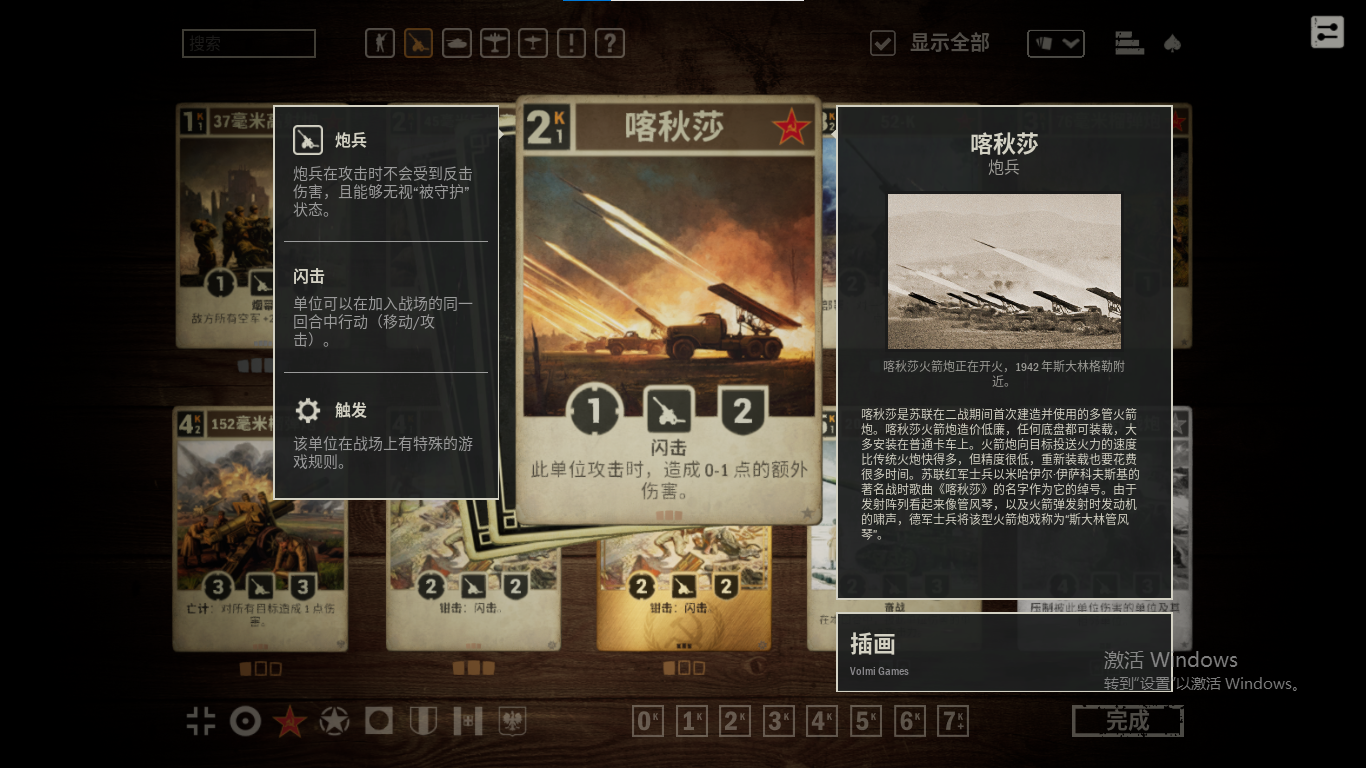 KARDS杂谈 游戏机制 - 哔哩哔哩