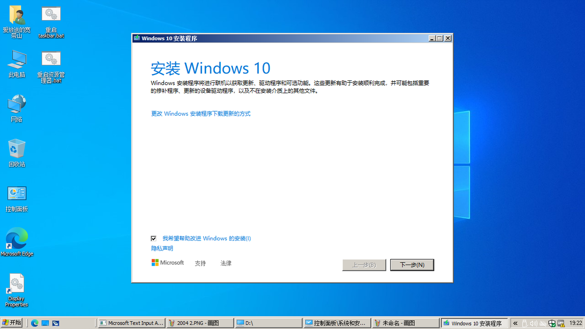 【up入站一周年专辑】Windows10版经典主题（1511～21H1） - 哔哩哔哩