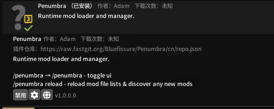 [FF14]关于FF14卫月Dalamud中热加载mod—Penumbra的简单用法 - 哔哩哔哩