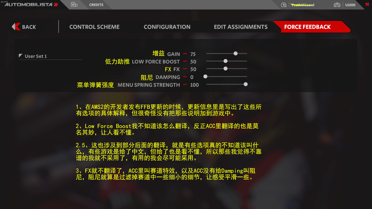 Automobilista2/AMS2的部分中文翻译 - 哔哩哔哩