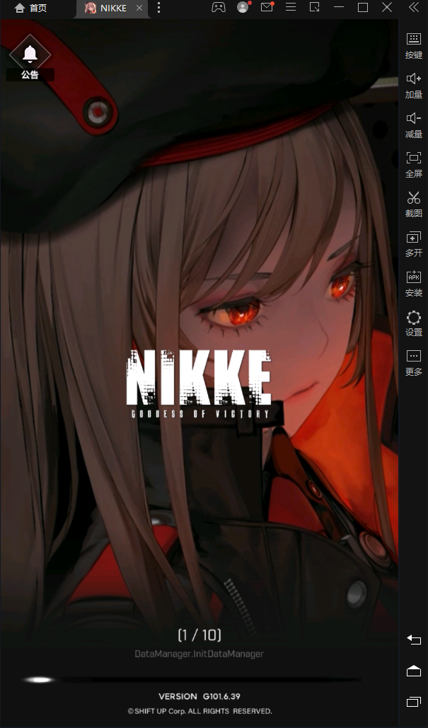 NIKKE 妮姬：胜利女神开服公测FAQ （11/3预下载开启）最新版 11.4 早6点全球开服 - 哔哩哔哩