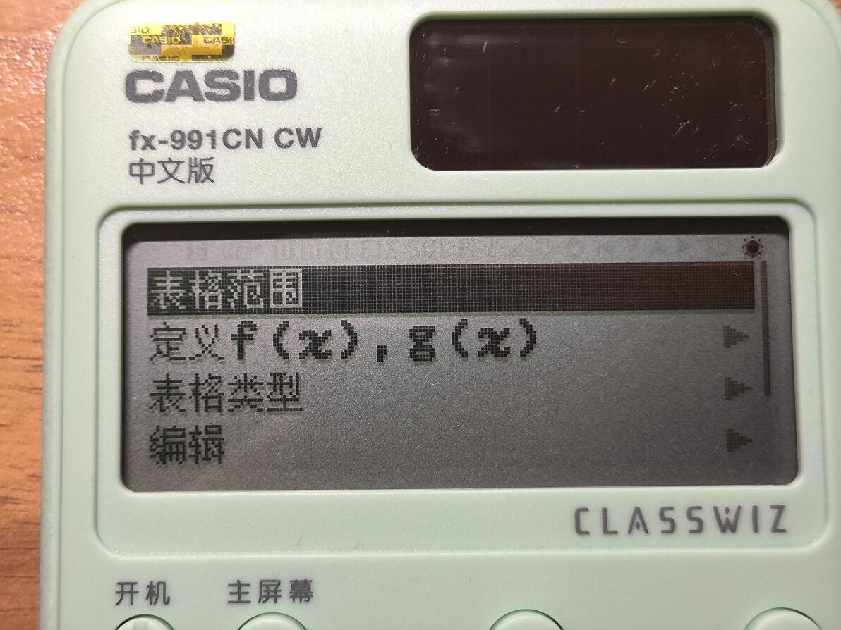 卡西欧新品计算器——fx-991CN CW测评 - 哔哩哔哩