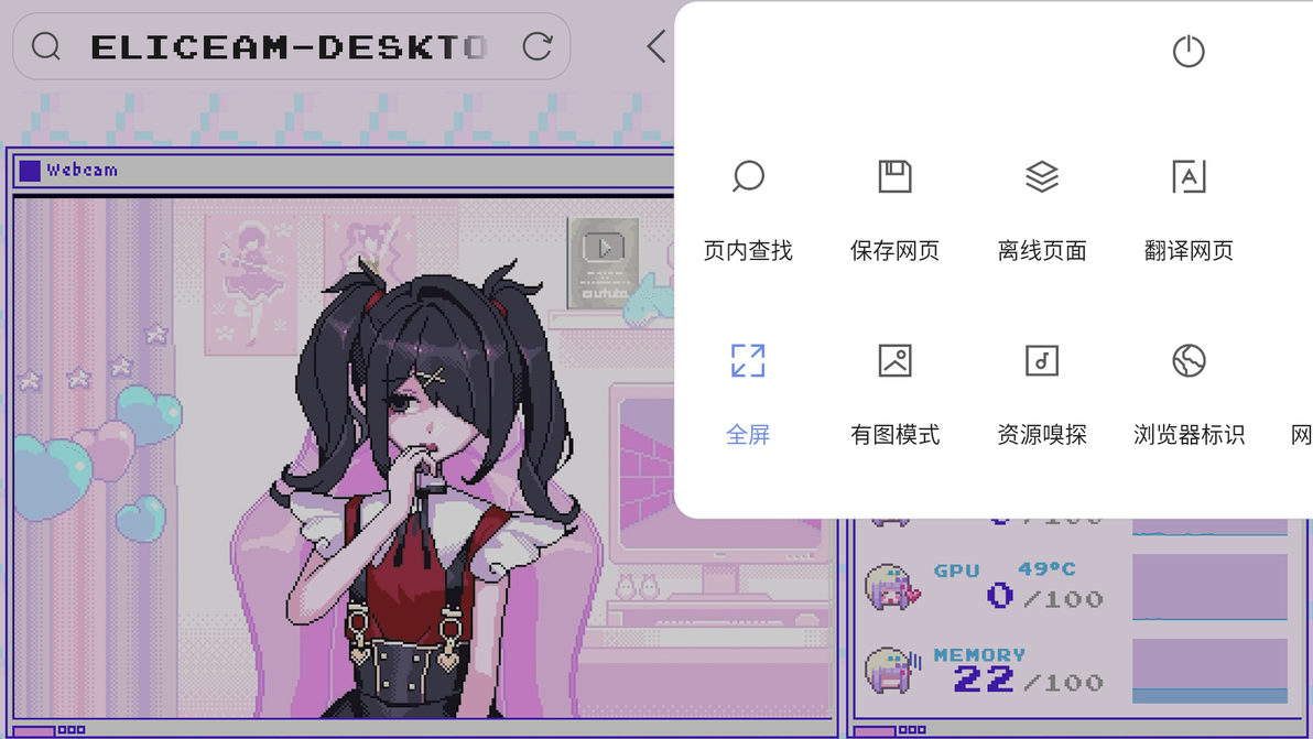 AIDA64 Remotesensor 副屏监控主题使用说明 - 哔哩哔哩