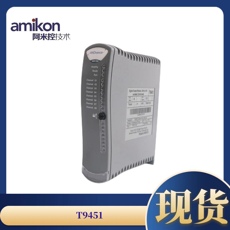 Trusted主机架TMR扩展接口模块T8311C - 哔哩哔哩