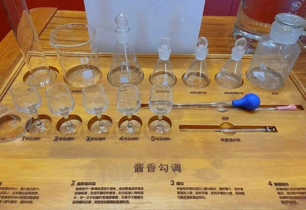 酱酒的七个轮次都有什么口感和作用?哪个轮次更好喝? 哔哩哔哩