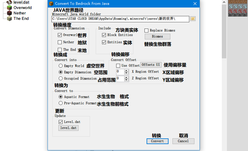 【我的世界】最新Minecraft PE与PC存档的相互转换 - 哔哩哔哩