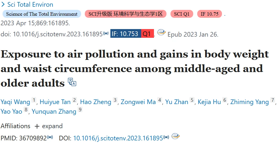 CHARLS & CLHLS公共数据库, 最近一周有哪些新的论文?（4.19） - 哔哩哔哩