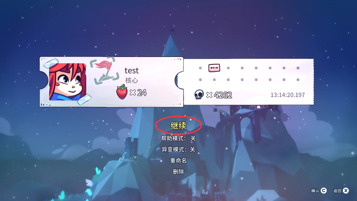 【Fatima/蔚蓝】蔚蓝（Celeste）mod安装教程（含辅助类mod推荐） - 哔哩哔哩