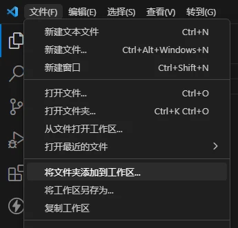 使用 VSCode 查看和编辑 Minecraft 存档的 NBT 数据 - 哔哩哔哩