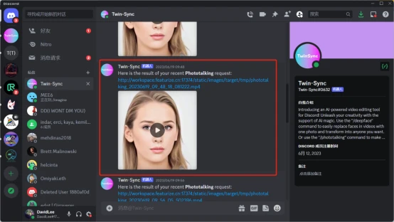TwinSyncbot最全使用教程来啦！没看过的小伙伴千万别错过！ - 哔哩哔哩