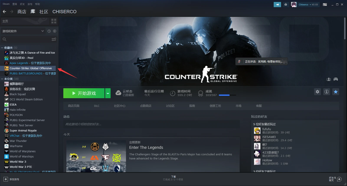 CSGO详细入门及游玩指南（附链接）完美5EB5 - 哔哩哔哩