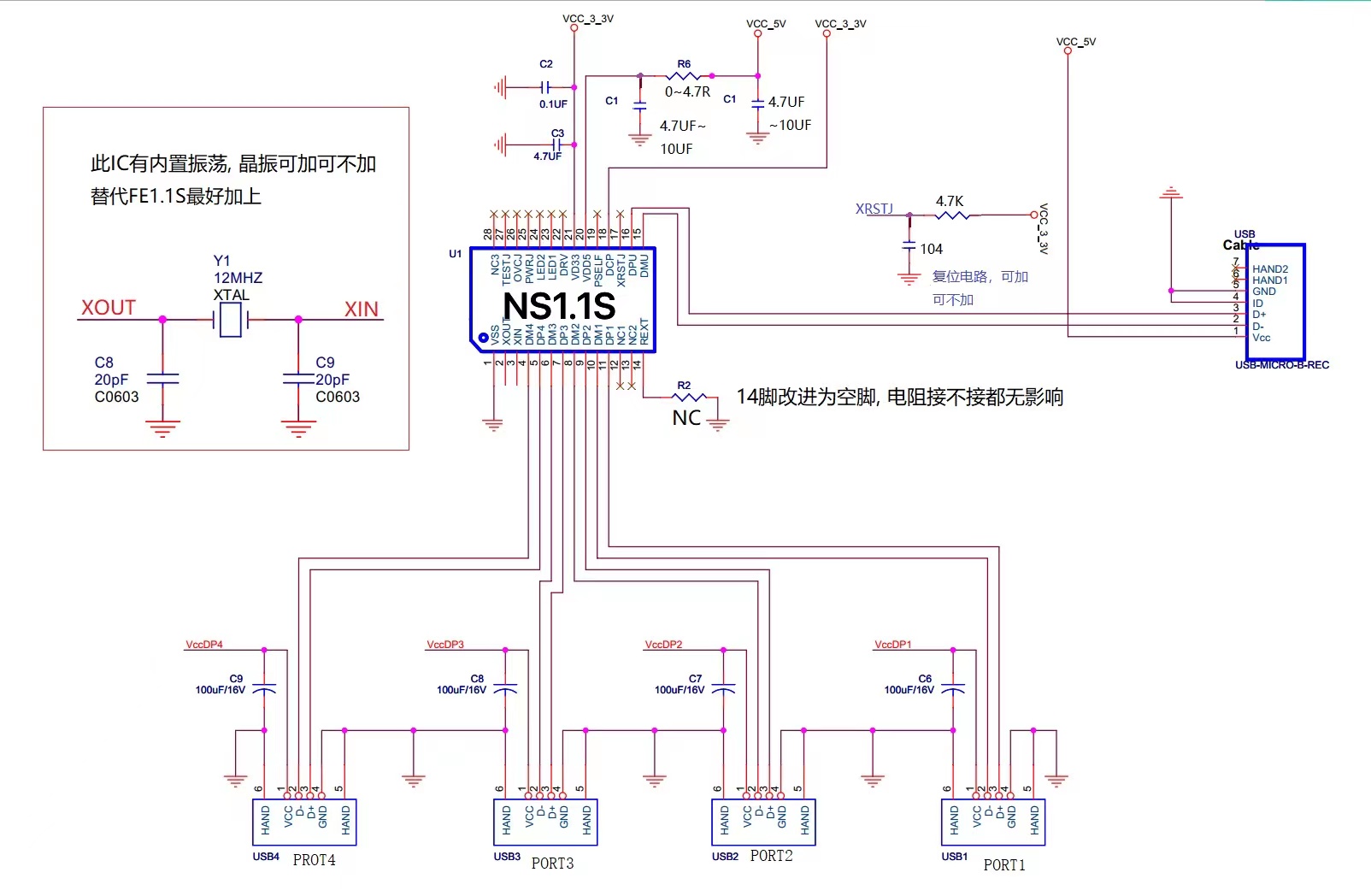 USB2.0 HUB高速4端口USB HUB集线器，NS1.1S替代FE1.1S PIN规格书及方案 扩展坞/集线器 - 哔哩哔哩