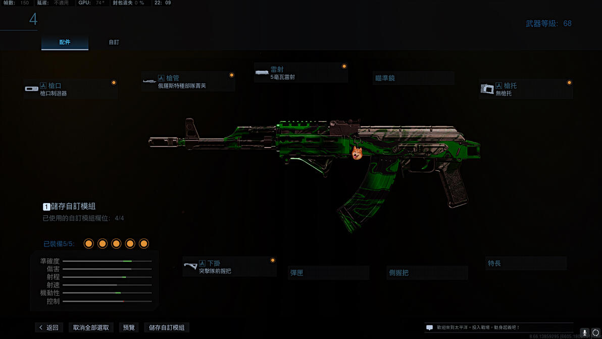 COD16主流武器的评级+配枪 - 哔哩哔哩