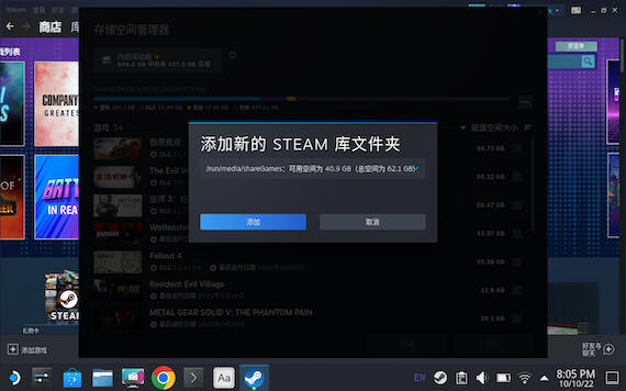 SteamDeck Windows 和 Steamos 共享游戏库教程 - 哔哩哔哩