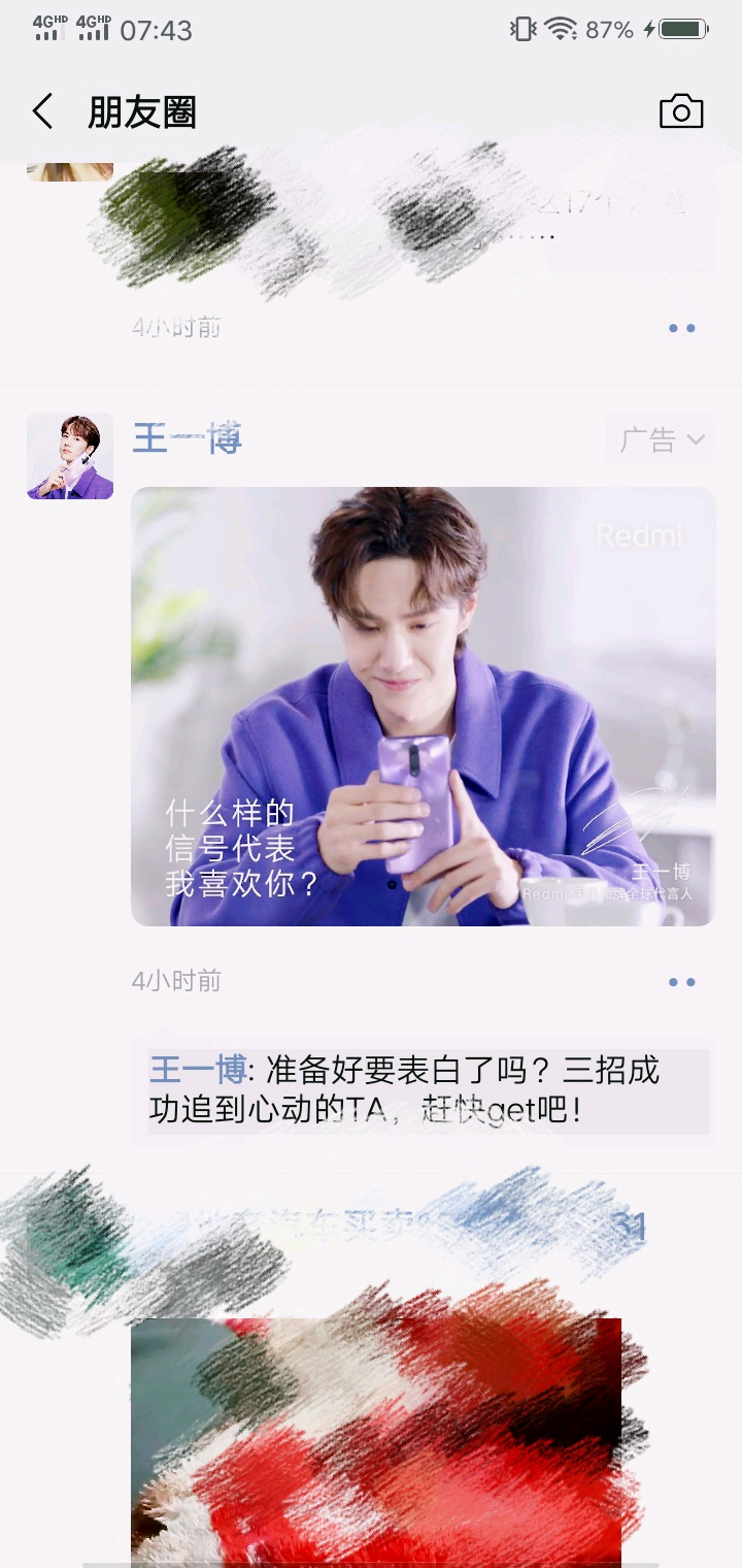我滴妈呀,一早起来居然在朋友圈里看到小宝,美好的一天 哔哩哔哩
