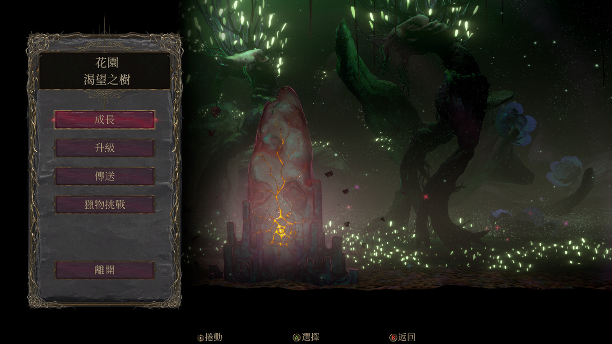 GRIME: Colors of Rot 《尘埃异变：腐烂的颜色》轻松开荒指南 - 哔哩哔哩