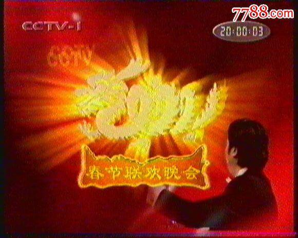 图片:CCTV 1标清台标进化史(1983-) - 哔哩哔哩