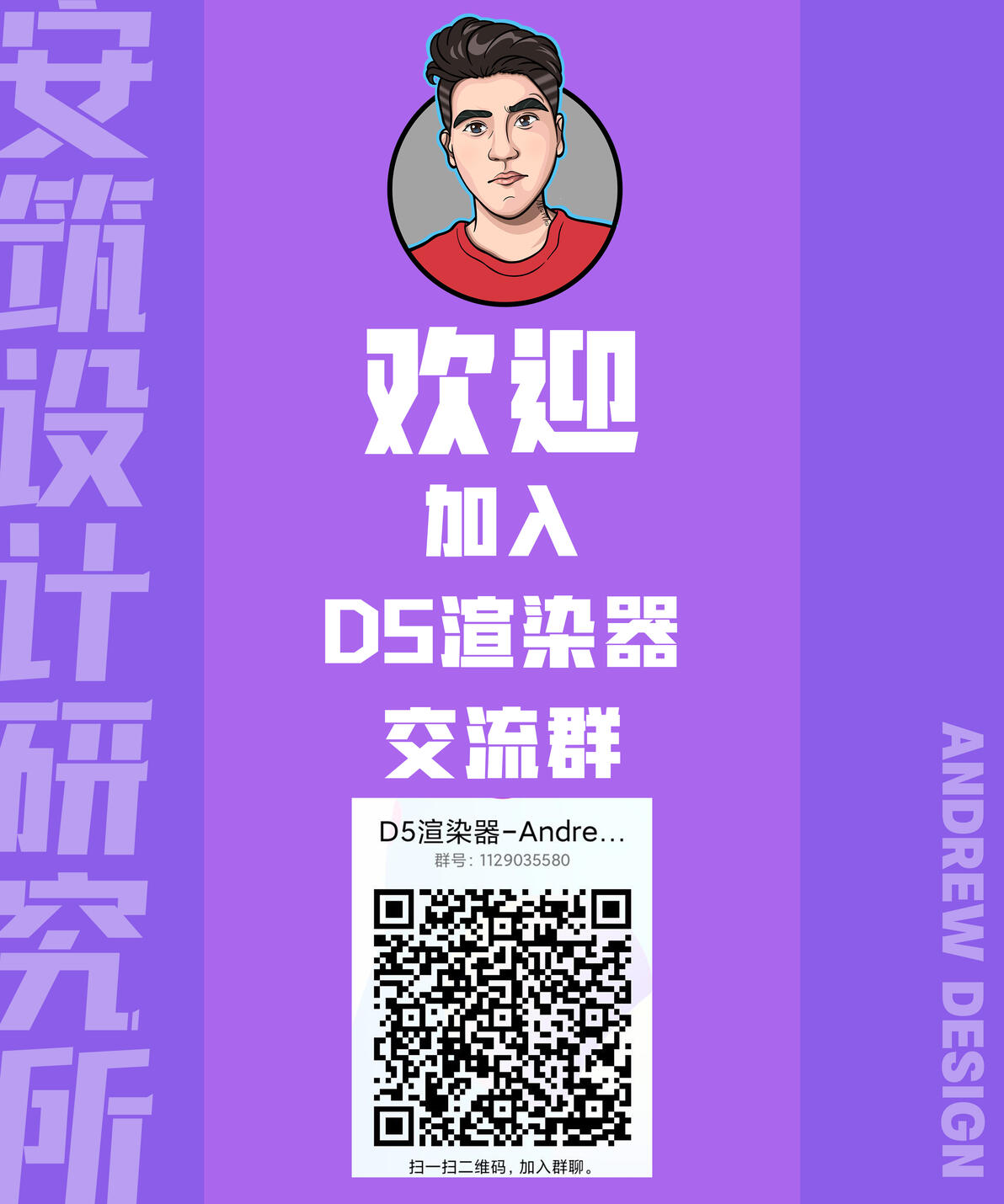 D5小白看过来~D5渲染器基础问题大盘点-第一期~附：官方VIP体验渠道独家放送~ - 哔哩哔哩